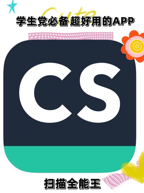 扫描仪v1.0.0到手机截图