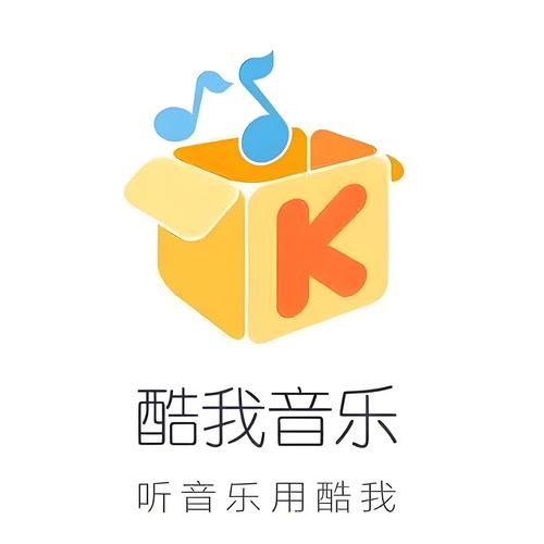 酷我音乐内置增强模块最新版2023特色截图