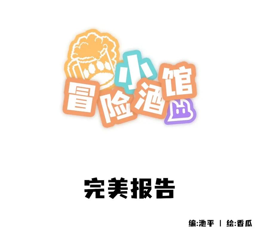 冒险酒馆破解版内置菜单
