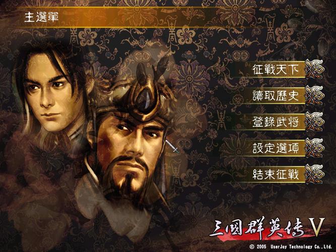 三国群英传4单机版2024最新版图标