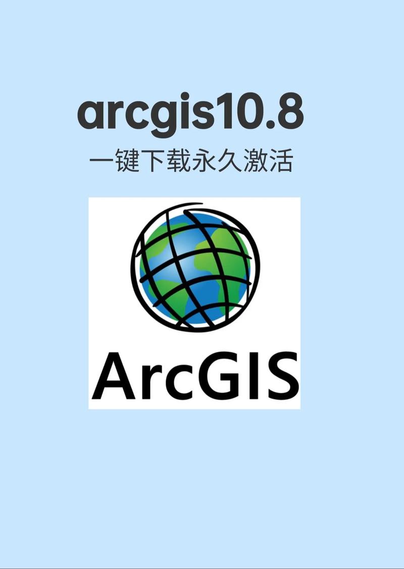 ArcGIS修改器最新版本更新内容图标