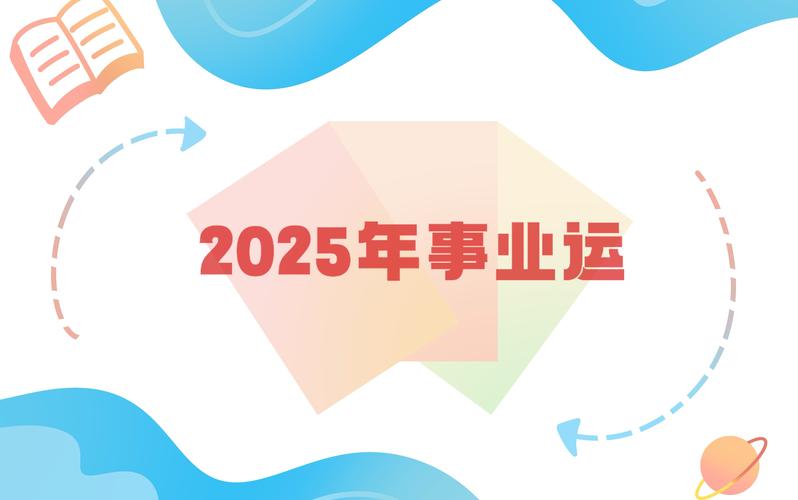 2025精准免费资料大全查询截图