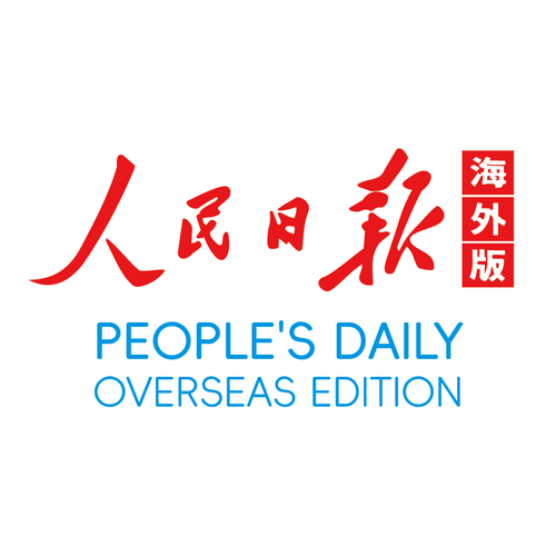 2025人民日报英文版截图