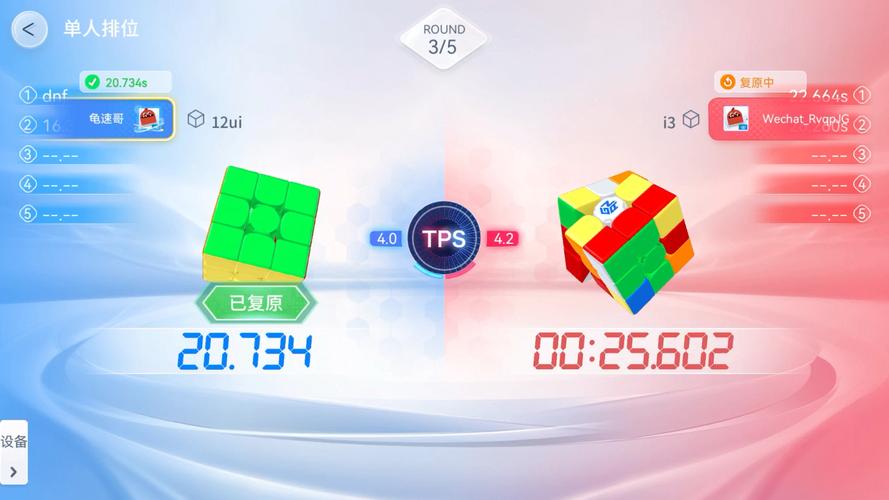 Cubestation魔方2024版图标