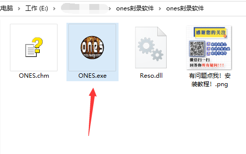 ones刻录数据文件步骤截图
