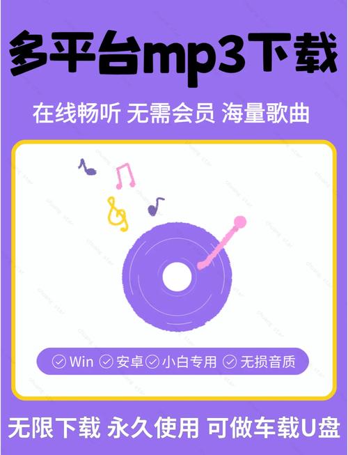 百度网盘mp3音乐资源链接图标