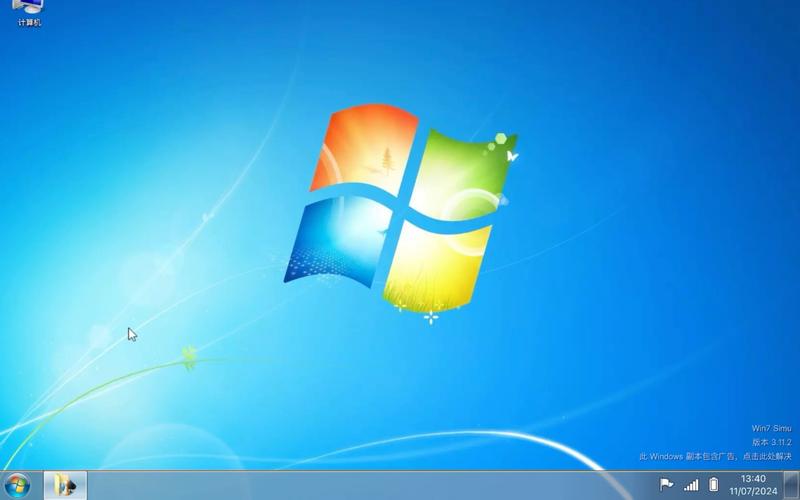 win7桌面主题免费图标