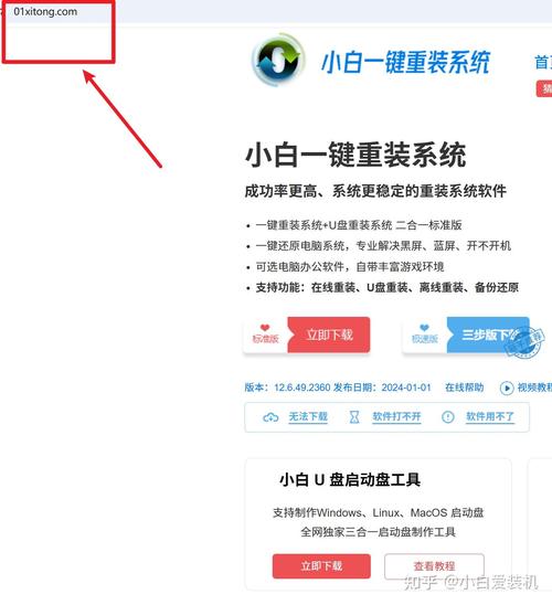 win10共享工具一键互传一键安装详解截图