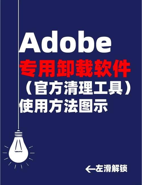 locker文件强制删除工具教程图标