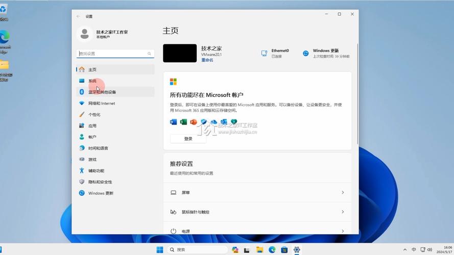 惠普1010驱动安装win7win10驱动程序流程详解图标