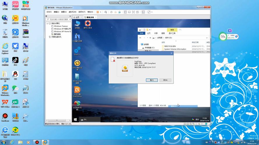 win7中文语言包32位