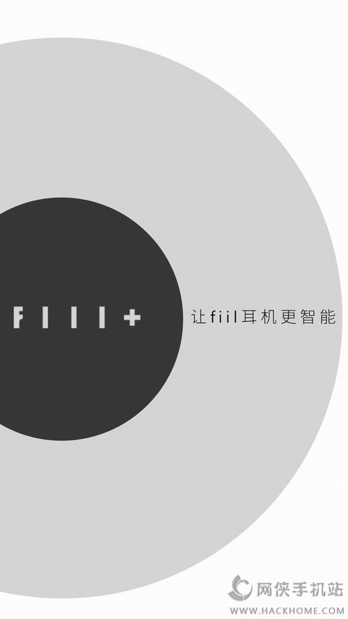 fiil耳机app官方图标