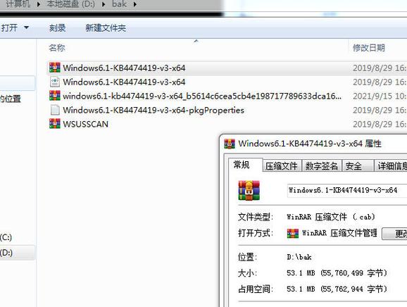 kb4012598是什么补丁