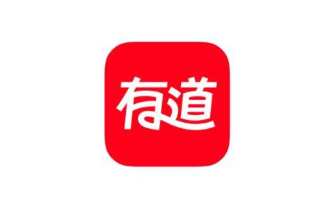 有道词典词库路径图标