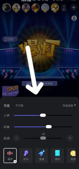 skr app安装最新版本更新内容分享截图
