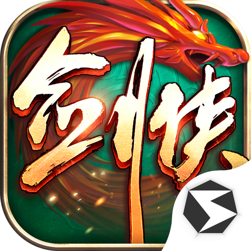 剑侠世界起源官服图标