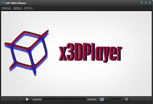 3d播放器软件哪个好截图