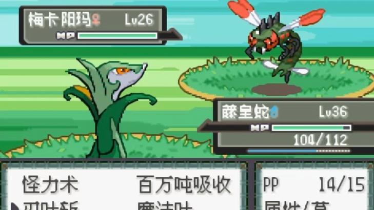 漆黑的魅影5.0EXBW内置修改器最新版本更新内容截图