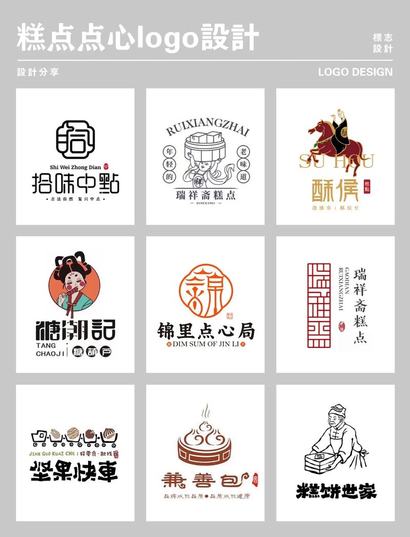 点心桌面2024年新版本截图