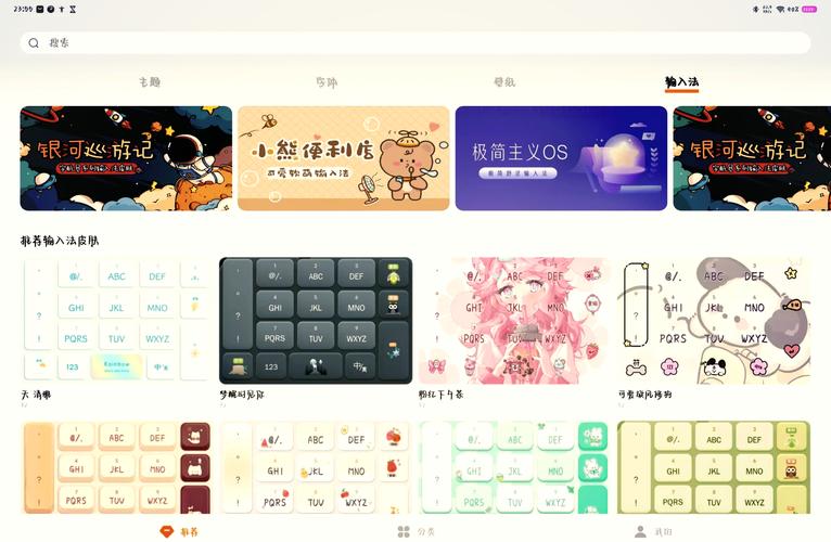 i主题官方免费正版最新版本更新内容截图