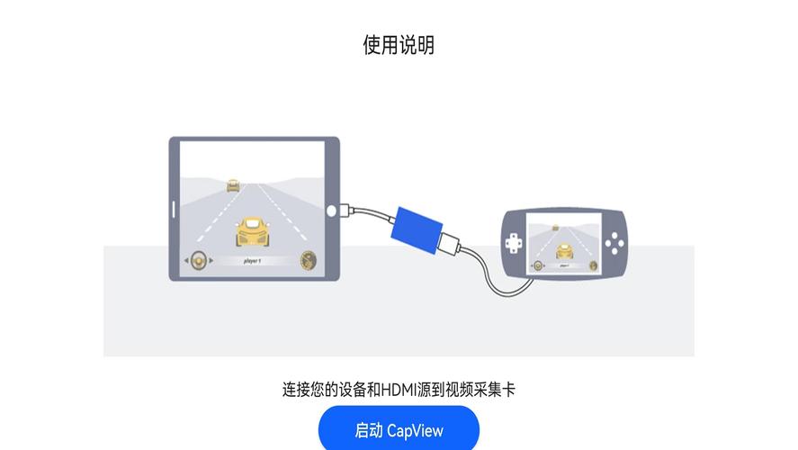 capview官方正版截图