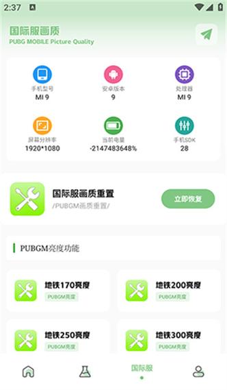 tc工具箱全部答案最新版