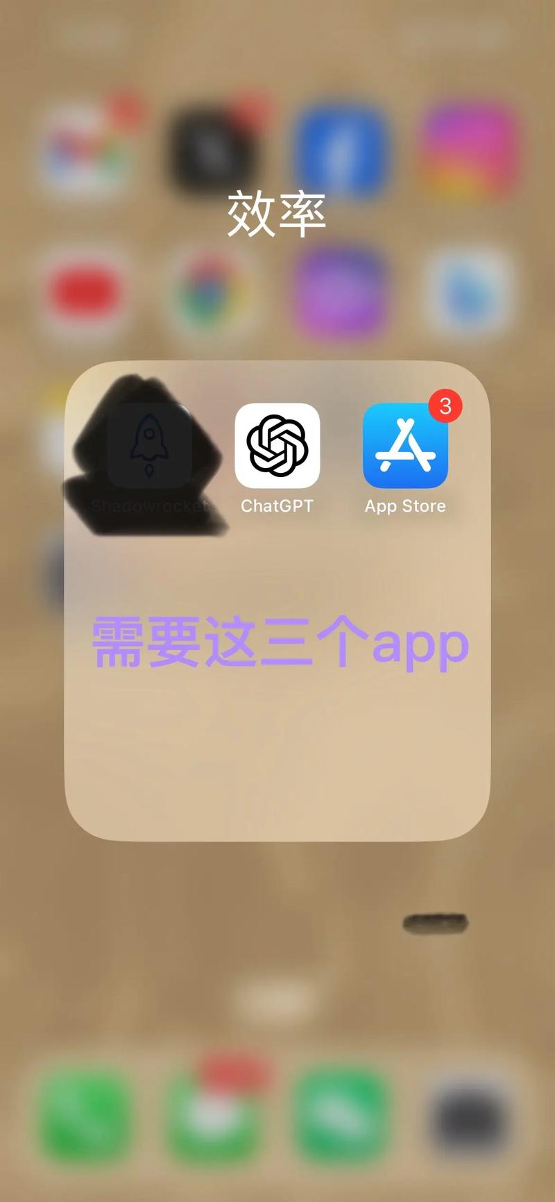 e交易平台ios版苹果怎么安装图标
