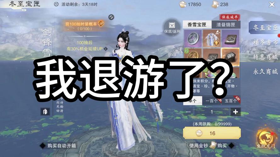 一梦app破解版
