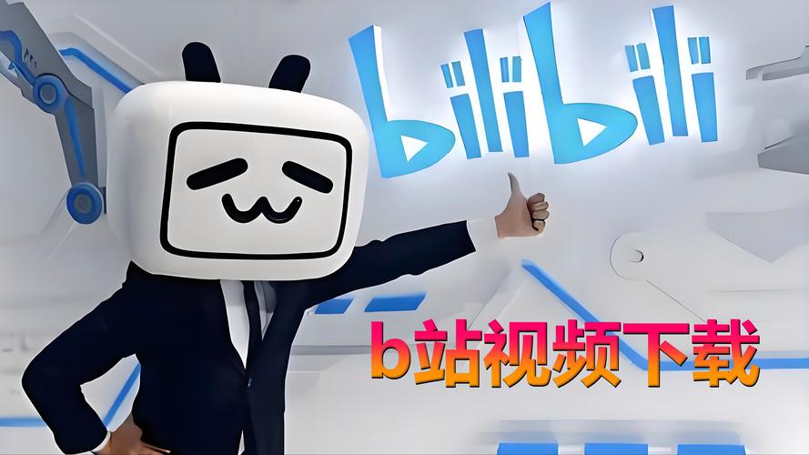b站破解2024免费版apk图标