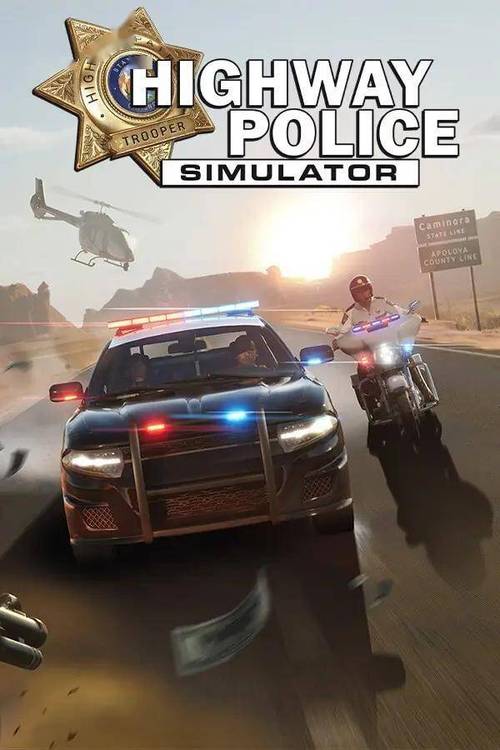 警察模拟器中文版截图