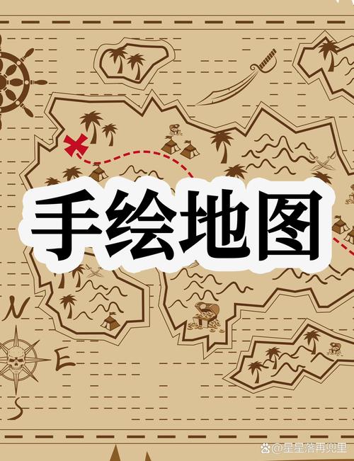 手绘地图生成器