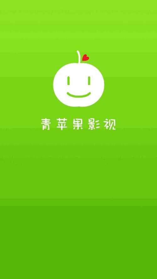 青苹果影视安卓版安装图标