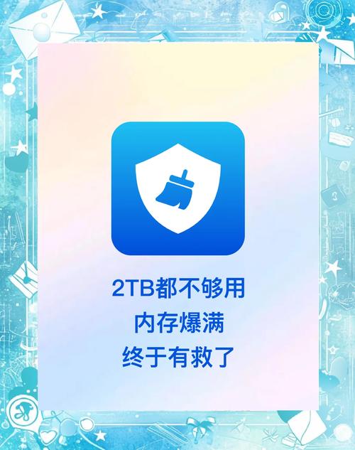 手机顽固文件强力删除软件