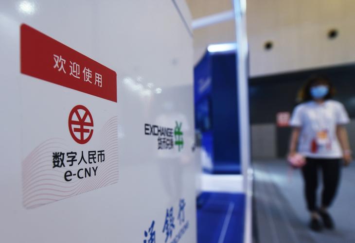 数字人民币试点版最新版更新内容与优势截图