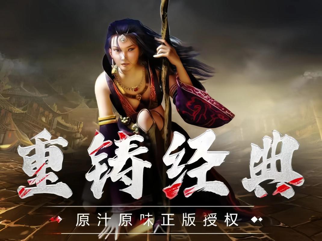 传奇最厉害三个加速器截图