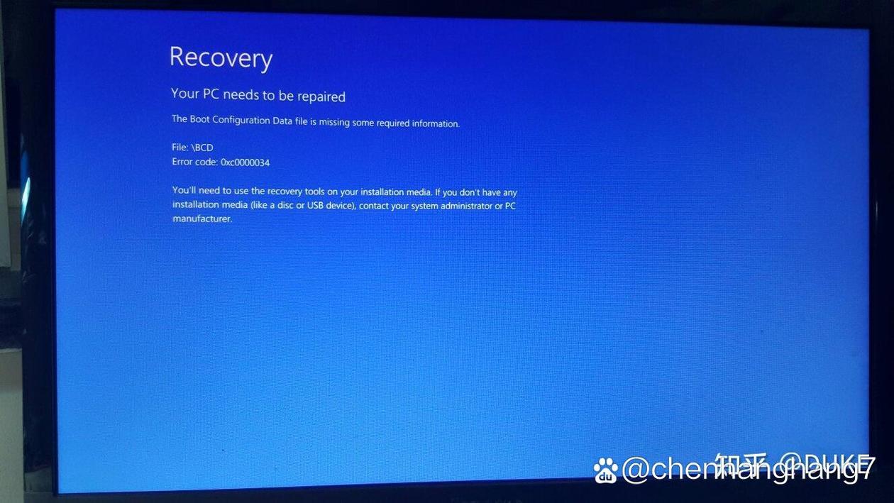 电脑蓝屏出现yourdevice图标
