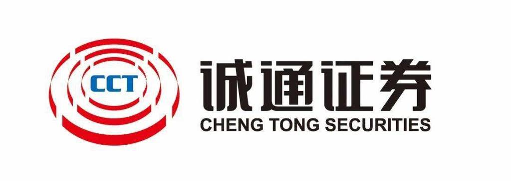 诚通证券app官网图标