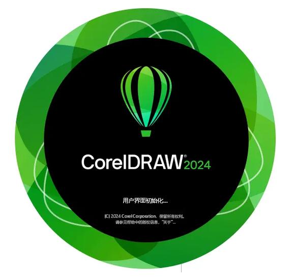 Coreldraw2024破解版