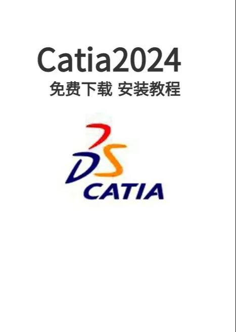 catia手机版截图