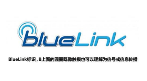 现代bluelink