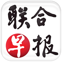 联合早报手机版截图