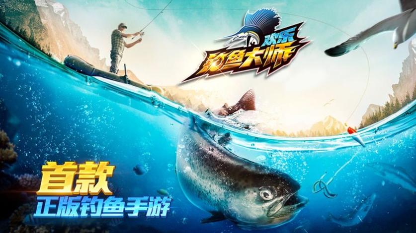 网络钓鱼大师破解版图标