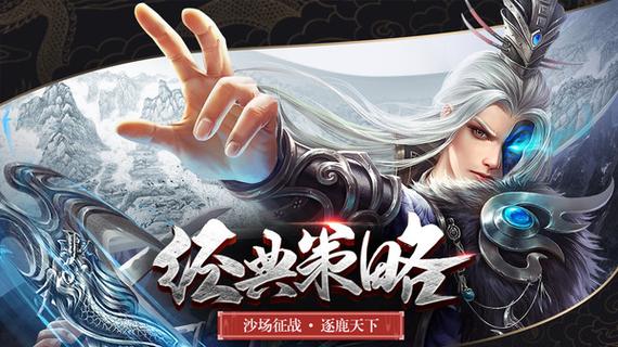 王者纷争正版官方