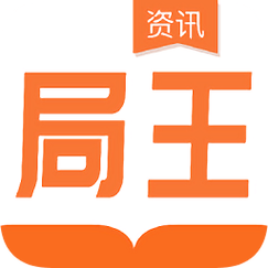 旧版局王5.1.0图标