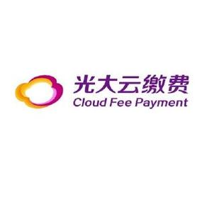 光大银行云缴费APP图标