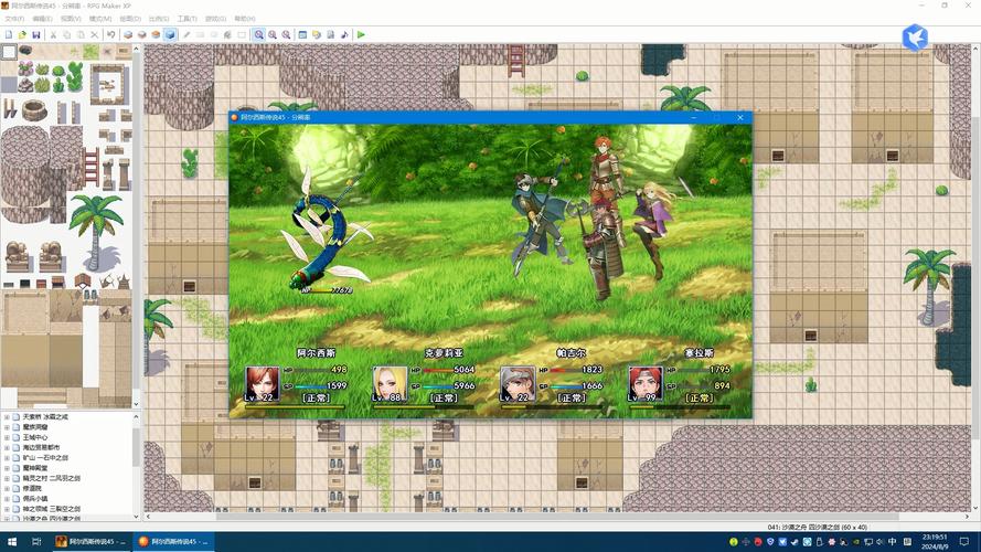 RPG Maker XP最新版本更新内容