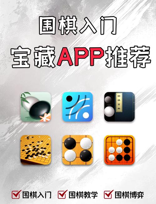 弈客围棋手机APP官网