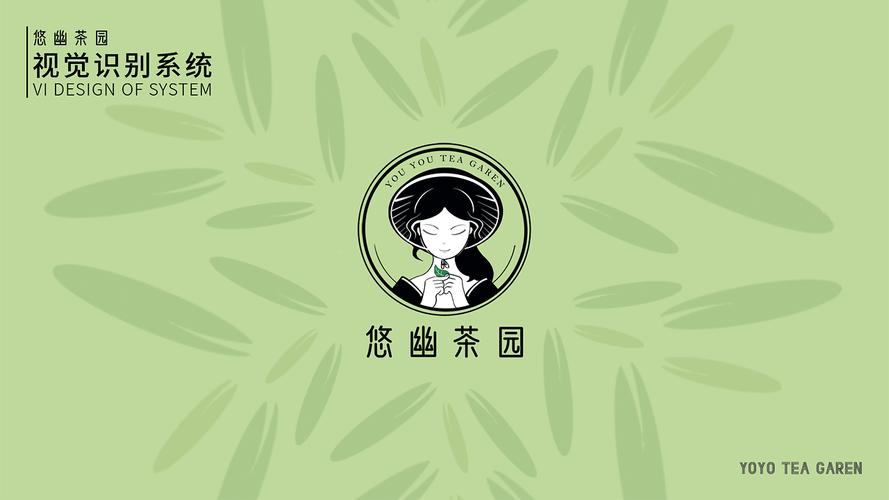 悠悠茶园官网截图