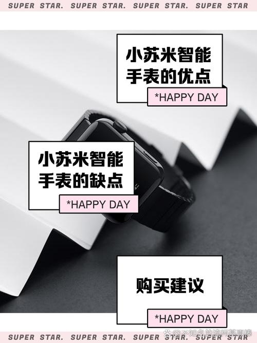 小苏米官网入口图标