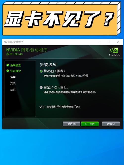 万能显卡驱动免费
